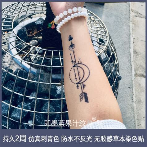 【2张】半永久果汁纹身贴创意几何箭头草本染色防汗防水仿真男女虎窝淘