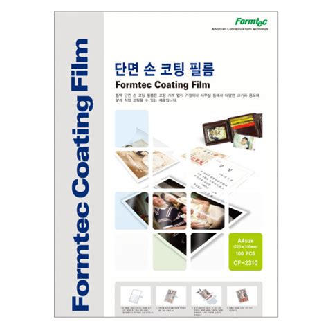 단면 코팅필름 2310 폼샵