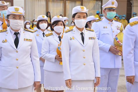 โรงพยาบาลพะเยา งานประชาสัมพันธ์โรงพยาบาลพะเยา