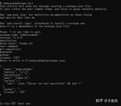 Webpack打包原理入门探究（一） 知乎