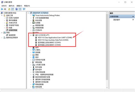 毫米波雷达 ti iwr1443 初体验 dotjunz 博客园