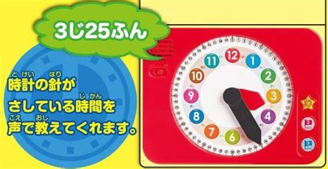 楽天ブックス 音の出る 学習時計えほん 講談社 9784065302880 本
