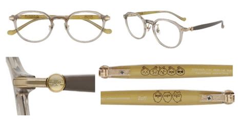 ちいかわZoff ゾフ メガネいつまでどこで売ってる取り扱い店舗や先行予約 上向き暮らし