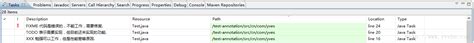 Java Java特殊注释xxxtodofixme解释说明 Csdn博客
