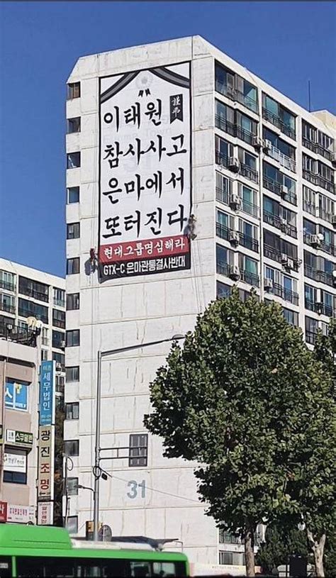 은마아파트 살면 뭐해 마인드는 천박그자체 인스티즈instiz 일상 카테고리