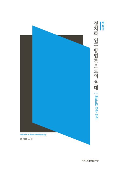 경북대학교출판부 Ver 20