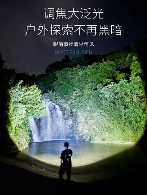 强光超亮手电筒户外远射充电超长续航便携式激光手电氙气多功能灯 天猫 花瓣网