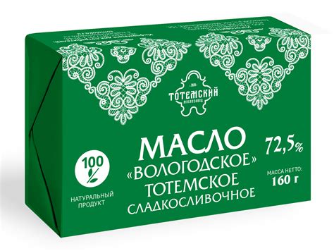 Молочные продукты из Вологодской области молоко сметана сливочное