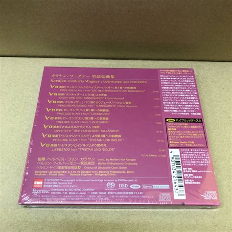 Yahooオークション Sacd Hybrid ワーグナー 管弦楽曲集【esse 9