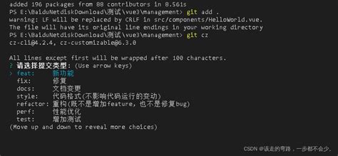 Git提交规范,规范自己的提交标准 Csdn博客 Git提交规范,规范自己的提交标准 Csdn博客