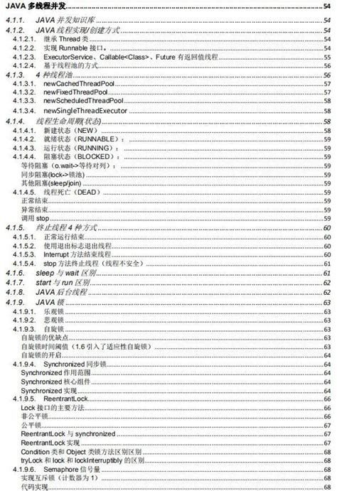 15个java高级岗高频面试题，大厂考官亲授避坑指南java高级数据库面试 Csdn博客