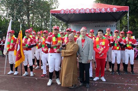 普門中學46周年校慶 鋁棒組冠軍獻獎、英語情境教室啟用同慶 人間通訊社