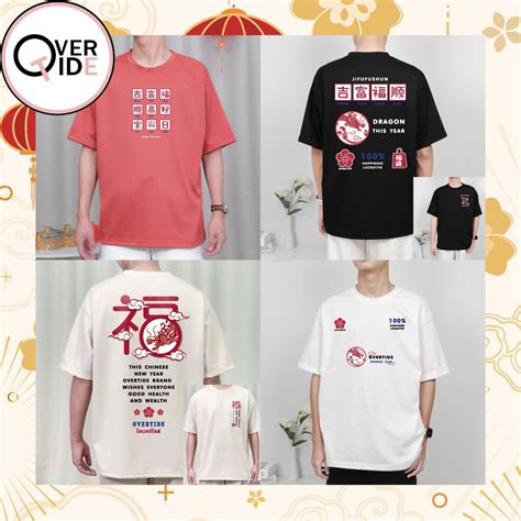Overtide เสื้อยืดโอเวอร์ไซส์ คอลเลกชั่น Dragon Year หลายสี Shopee