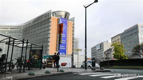 歐洲自駕經布魯塞爾，經過人稱「歐洲首都」的布魯塞爾歐盟總部 每日頭條