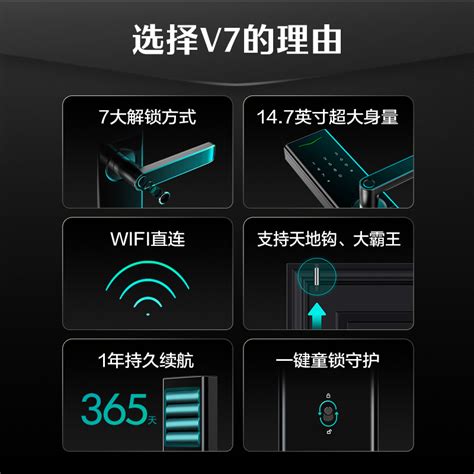 德施曼密码锁指纹锁家用防盗门智能锁v7虎窝淘