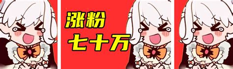 禁漫娘！【一月刊 Vup掉粉、涨粉榜】 哔哩哔哩