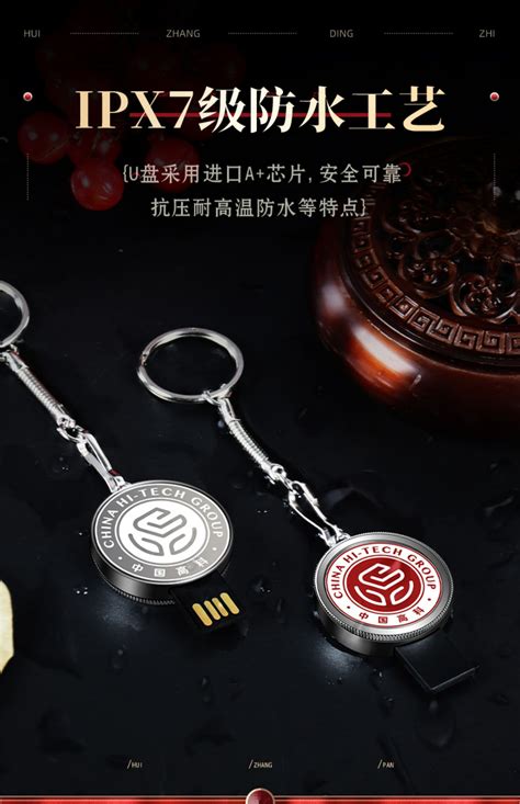 创意校徽u盘定制logo刻字64gb毕业礼物礼品旋转优盘金属开模工厂 阿里巴巴