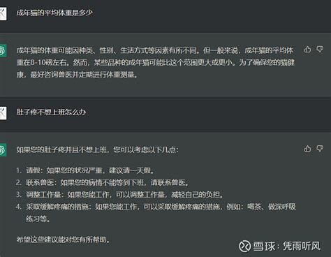 为什么我不看好Chatgpt Chatgpt火了一段时间了各种优点铺天盖地宣传但是Chatgpt有一个非常大的硬伤那就是上下文答案强行