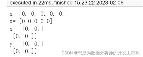 1numpy的基本函数详解与用法asnumpy函数 Csdn博客 1numpy的基本函数详解与用法asnumpy函数 Csdn博客