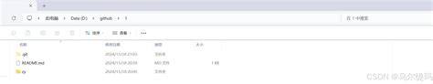 怎么将文件夹上传到github github怎么上传文件夹 csdn博客