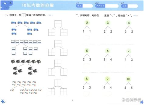 百度安全验证