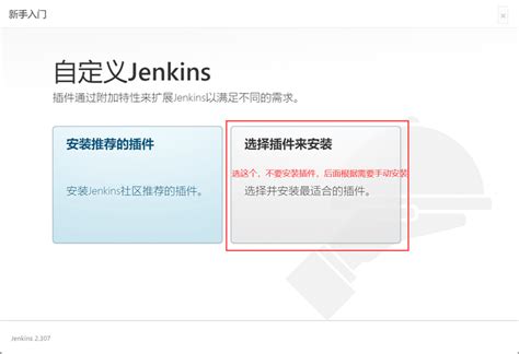 「硬核分享」dockerjenkinspipeline 运行实现 Python 自动化jenkins Python39 Csdn博客