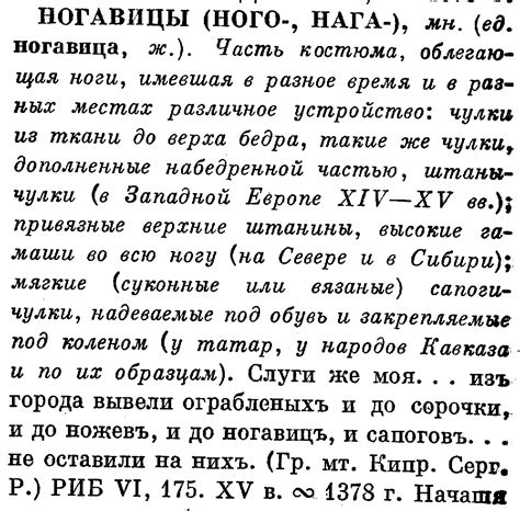 Почему на ногах ногти, но на руках не рукти | Пикабу