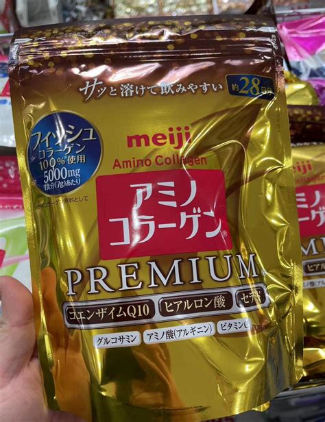 Meiji G