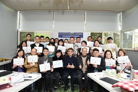 培養綠領人才 路廣大富士略聯手開課培訓盤查尖兵 民生電子報