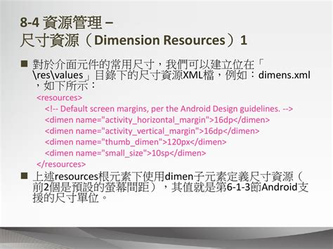 Dialogfragment