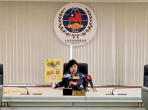 僑胞響應購鳳梨活動 僑委會：目前訂購逾100噸 新聞 Rti 中央廣播電臺