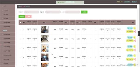 Java计算机毕业设计房屋租赁系统（附源码springboot开题论文部署）房屋租赁系统源码 Csdn博客