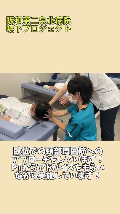 嚥下の研修を毎月行っています。多職種で嚥下のケアを行っています！嚥下 嚥下リハビリ 看護師 言語聴覚士 理学療法士 作業療法士