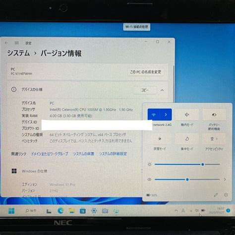 Zz 367 激安 最新os Windows11pro ノートpc Nec Versapro J Vf H Celeron メモリ4gb
