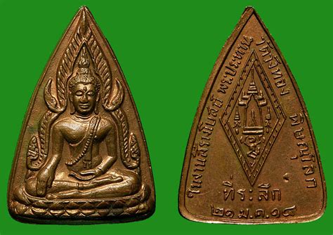 พระพุทธชิราช วัดวังทอง ปี 2514 ปลุกเสกโดยสุดยอดเกจิแห่งยุคของโลก พระเมืองเหนือ บริษัท พระ