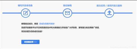 【第三方互联】15、百度（baidu）授权第三方登录asurplus的博客 Csdn博客百度第三方登陆