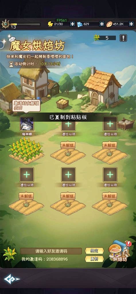 互绑啊，新区一起玩 勇闯女巫塔综合讨论 Taptap 勇闯女巫塔论坛