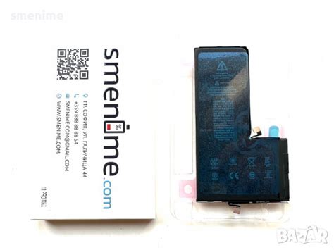 Батерия за Apple iPhone Pro Max mAh High Capacity в Оригинални батерии в гр София