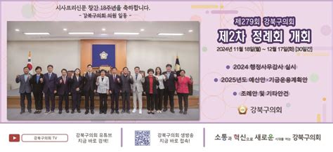 시사프리신문 서울에서 유일하게 전승되는 무형문화유산 ‘농요를 아시나요