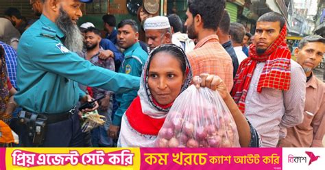 ১০৫ টাকা দরে পেঁয়াজ বিক্রি করতে বাধ্য করলেন ভ্রাম্যমাণ আদালত