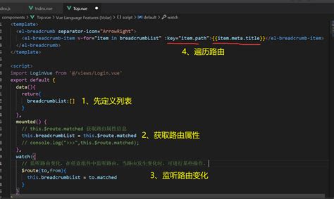导航之面包屑的使用配置 给天使看的戲 博客园