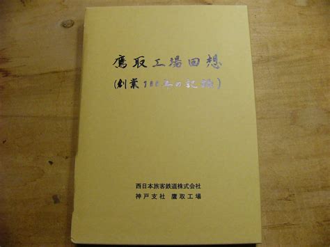 Letao