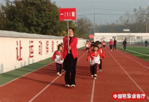 来安县复兴九年一贯制学校趣味运动会完美呈现 知乎