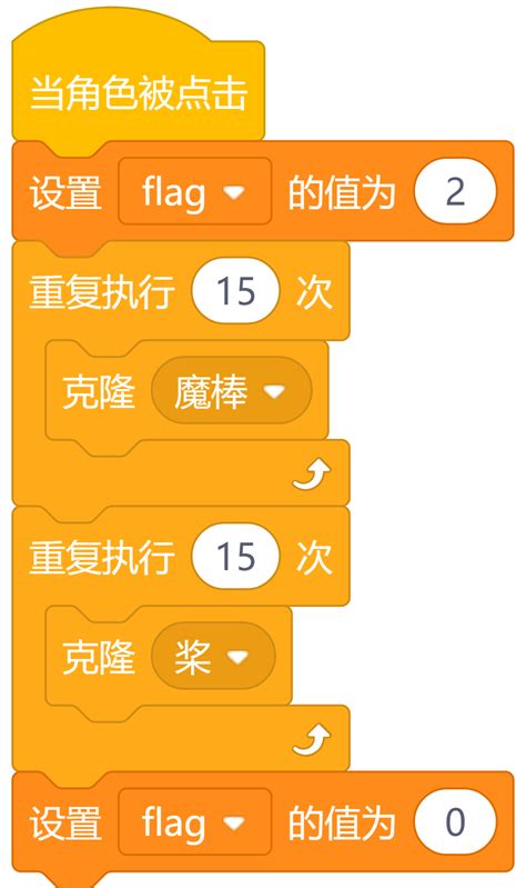 Scratch 随机平台跳跃与背景切换简单平台跳跃scrach Csdn博客
