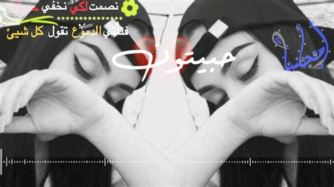 راب سوري حزين💔أجمل حالات واتس اب ♡ حزينة عن الفراق ♡ اغاني راب لبناني