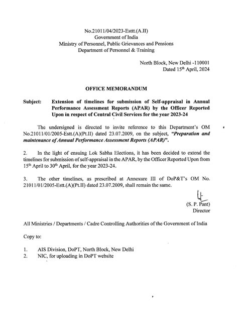 Extension Of Timelines For Submission Of Self Appraisal In Annual