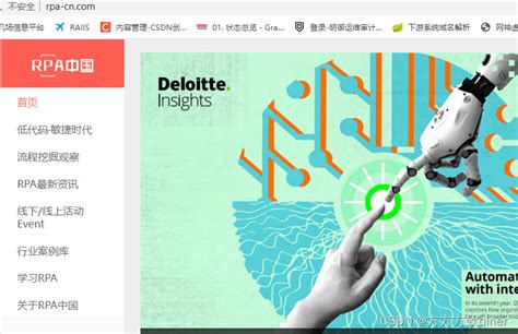 一、自动化rpa大纲tagui 文档 Csdn博客