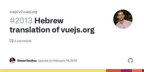 Hebrew Translation Of · Issue 2013 · Vuejs · Github