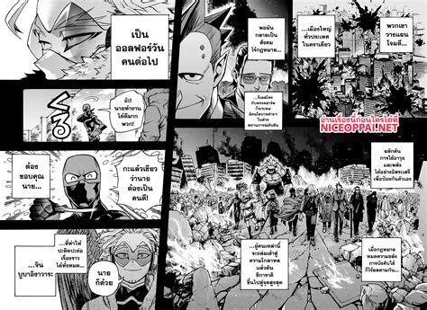 อาน Boku no Hero Academia ตอนท 258 เพอน TH แปลไทย Niceoppai