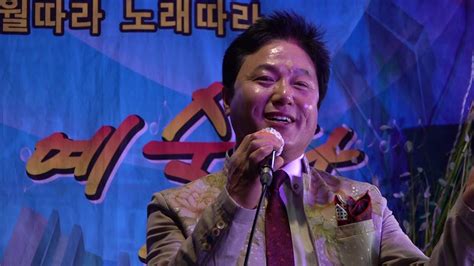 사랑반눈물반 남진하예술단 송년공연 2019 12 14 Youtube